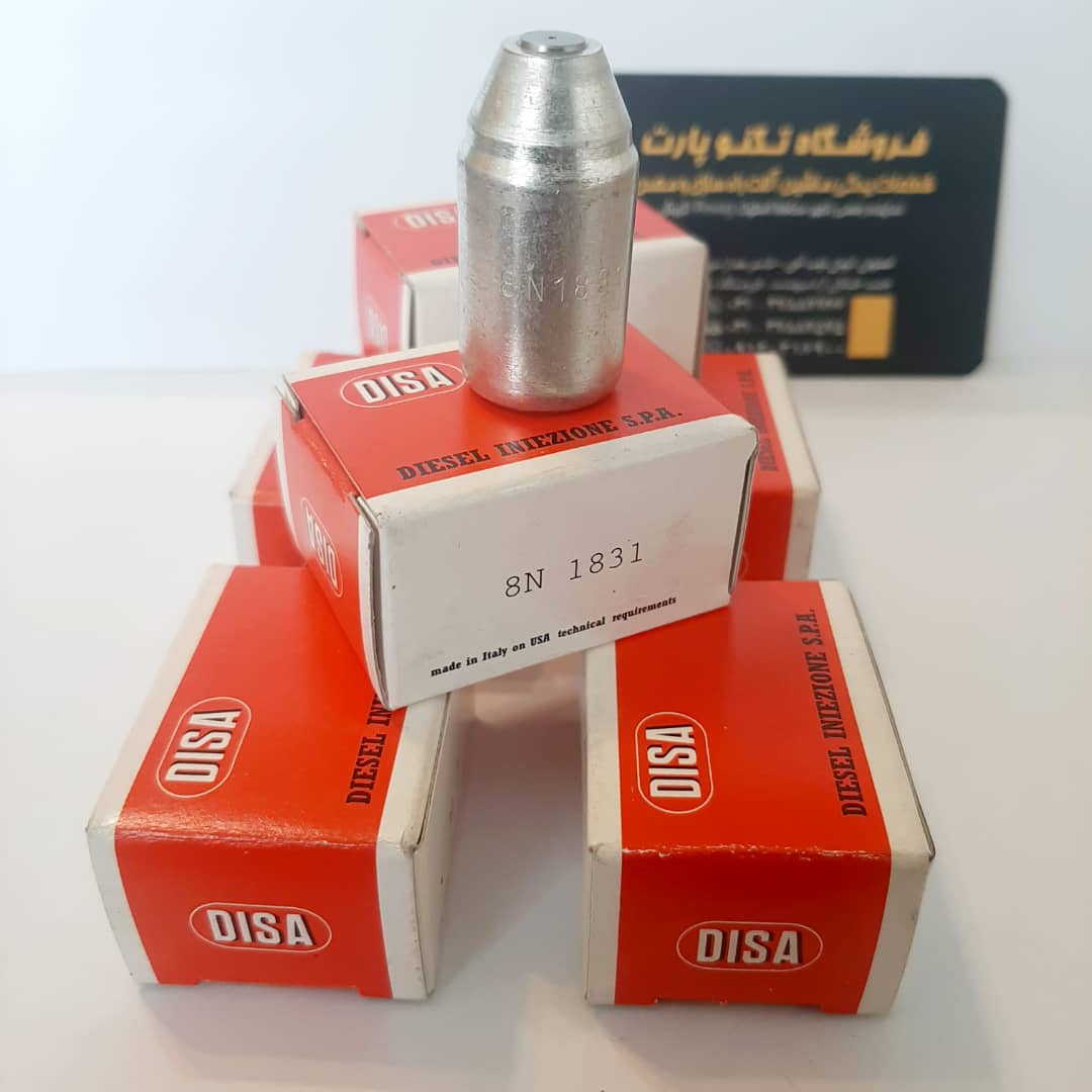 سوزن انژکتور کاترپیلار D8 , D9 (8N1831) و انواع ساید بوم | دکترپارت